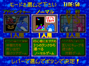 Wii Virtual Console Arcade EMERALDIA