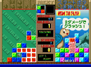 Wii Virtual Console Arcade EMERALDIA