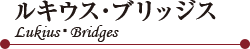 Tales of the Tempest テイルズ オブ ザ テンペスト | キャラクター紹介 | バンダイナムコゲームス公式サイト