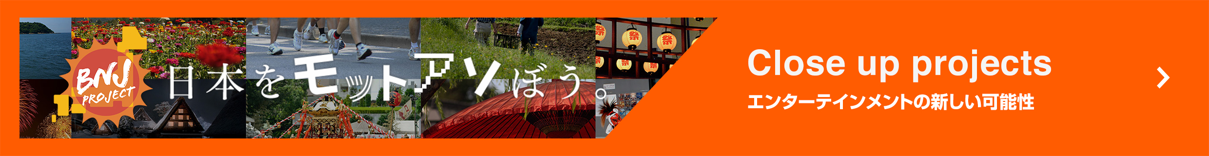 バンダイナムコエンターテインメント公式サイト